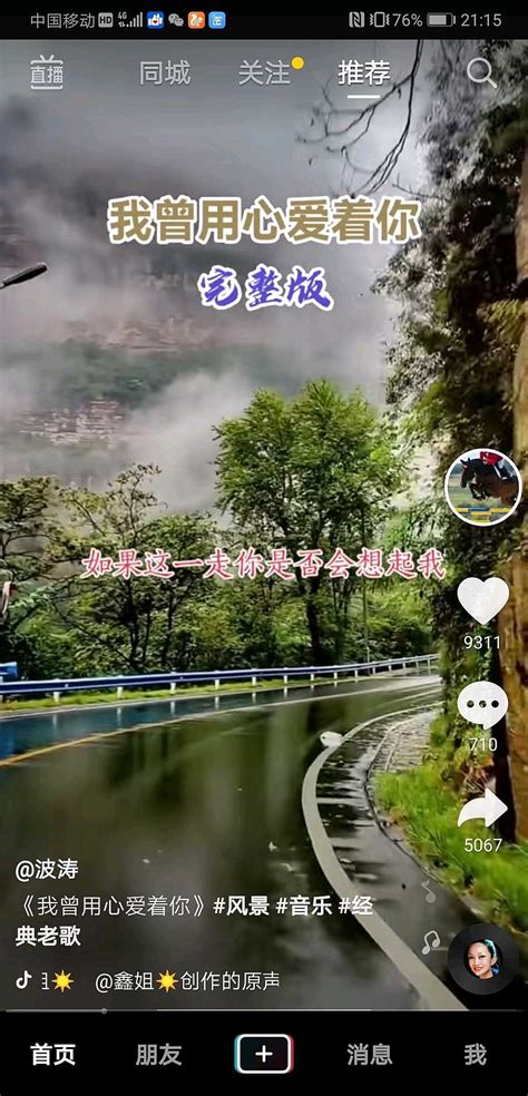 网页链接 太行山大峡谷 雪球