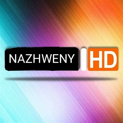 میدیای نەژوێنی