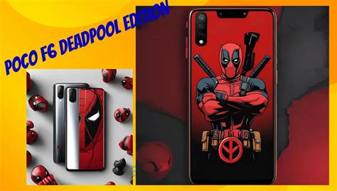 डेडपूल फैंस के लिए बड़ा धमाका Poco F6 Deadpool Limited Edition लॉन्च