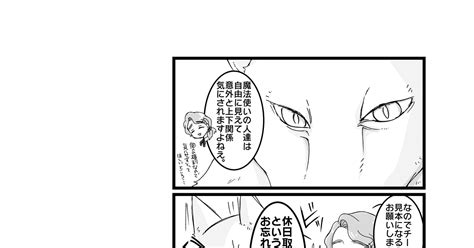 Original Original Male And Female Characters Creation 【人外と人間漫画】続々々・