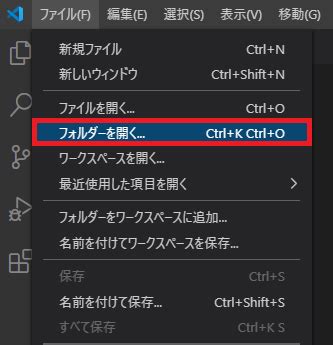 VSCode日本語化とHTML CSS JavaScript開発環境構築ノウハウ ペイヴメントのエンジニア塾