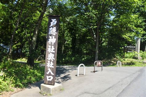 真夏だけど戸隠神社へお参りに行ってみたら最高だった すごはん たのしごと