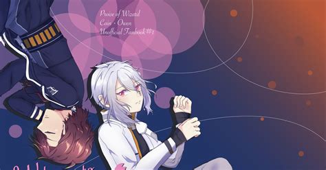 カイオエ 【1211 開宴の日】 新刊 サンプル みとうのマンガ 漫画 まほや腐 開宴の日dr2022 Pixiv