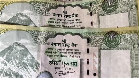 नेपाल चुच्चे नक्सा नेपालमा नयाँ नक्सासहितको नोट कहिले छापिन्छ