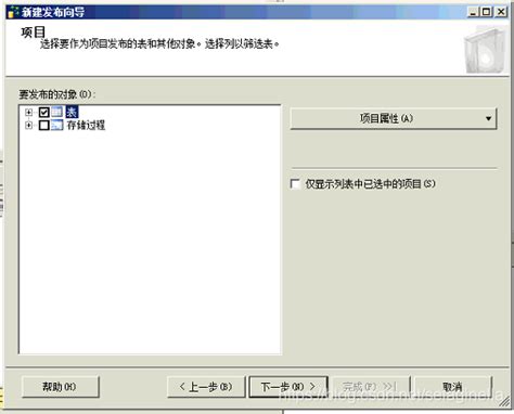 Sql Server 2008 利用发布订阅方式实现数据库同步sqlserver2008发布订阅 Csdn博客