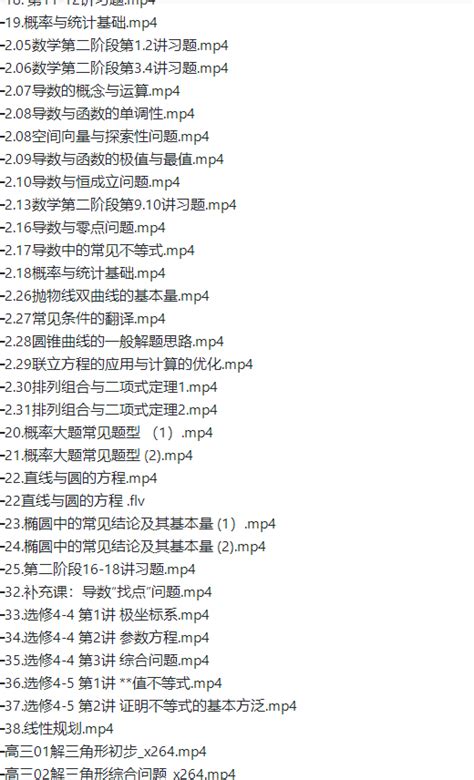乐学王嘉庆2022届高考数学一至三阶段联报一二阶完结三阶段更新6讲 燃学堂