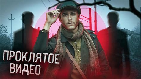 САМАЯ ТРЕВОЖНАЯ ЗАГАДКА ИНТЕРНЕТА ХИТОГАТА Youtube