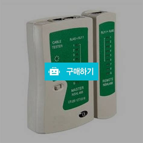 네트워크테스터기랜선랜케이블포트전화선 4820원 찍신님의 스토어 디비디비