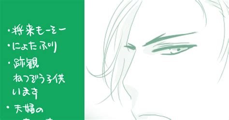 妄想未来 妄想未来・夫婦の時間 みもも・プロフにお願いありますのマンガ なにこれ幸せ 投稿400回目おめでとうございます Pixiv