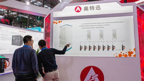 等你来！奥特迅亮相第四届深圳国际充电桩展 奥特迅电力设备股票代码 002227 深圳奥特迅电力设备有限公司