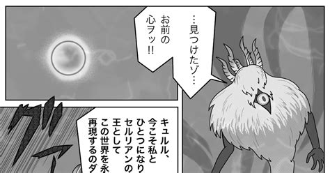 けものフレンズ 女王編⑧ 今日坂のマンガ 漫画 けものフレンズ2 けものんクエスト Pixiv
