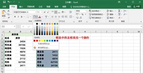 快速对比两个excel表格数据的3个高效方法
