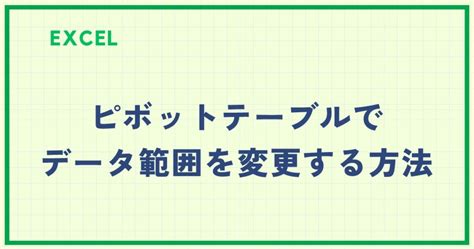 Excelで入力ミスを防ぐ！入力時にメッセージを表示する方法
