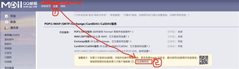 邮件一Springboot thymeleaf的发邮件部分 小字辈 博客园