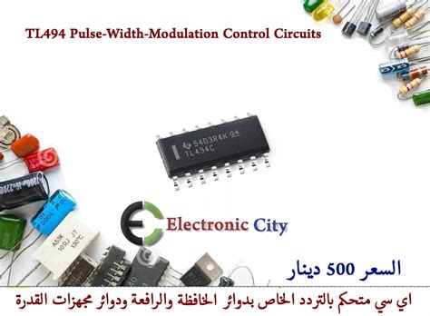 Tl494 Pulse Width Modulation Control Circuits Cdaa0055 011 Electronic