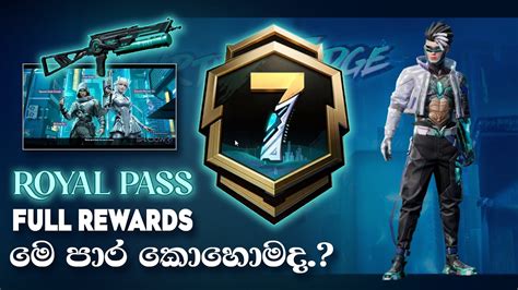 Pubg Mobile A7 Royal Pass A7 Rp 1 To 100 Full Rewards Youtube
