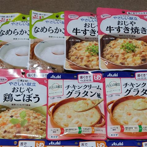 キューピーやさしい献立 アサヒバランス献立 10袋 介護食 レトルト食品｜paypayフリマ