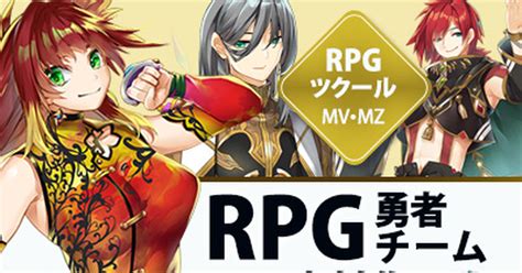オリジナル Rpg勇者チーム素材集 ジークンソフトのイラスト Pixiv