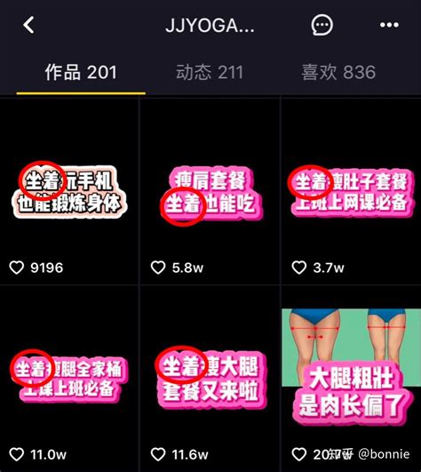 知识科普类抖音账号怎么做？学会这4个要点就行啦 知乎