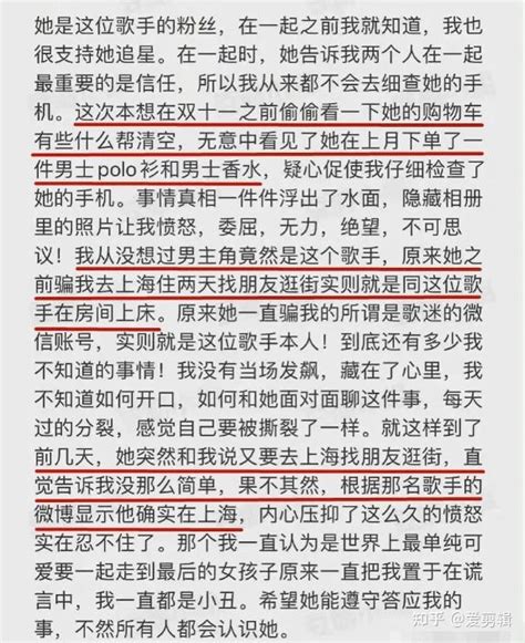 71岁谭咏麟被曝睡粉，酒店照片流出 知乎