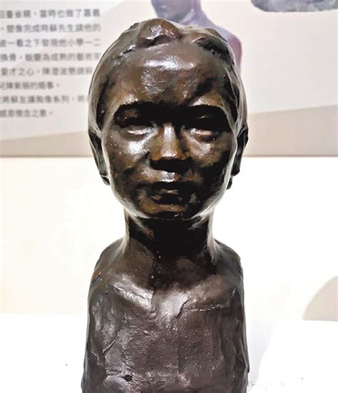 蒲添生紀念展 用雕塑寫歷史 時事國內新聞 2021 10 2 財團法人國語日報社
