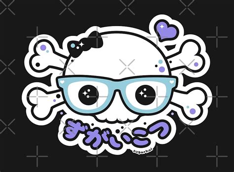 Cute Nerd Skull By Sugarhai Redbubble