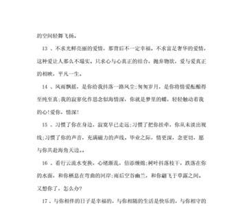 感人情感催泪故事素材哪里找