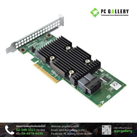 การ์ดควบคุมฮาร์ดดิสก์ RAID Card DELL SAS H330 SAS/SATA 12Gb/s 8 ports ...
