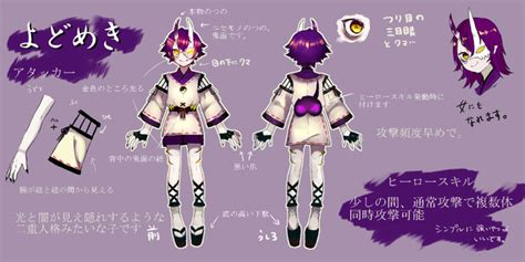 鬼の子 白箱 さんのイラスト ニコニコ静画 イラスト