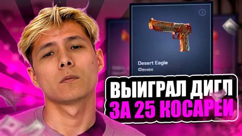 🎁 НАШЕЛ СЕКРЕТНЫЕ КЕЙСЫ и ВЫБИЛ ДИГЛ за 25 ТЫСЯЧ Сайты с Кейсами КС ГО Кейсы Cs Go Youtube