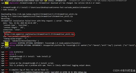 前端node Sass下载时可能出现的错误及解决方案 Csdn博客