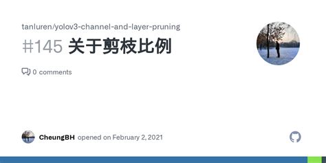 关于剪枝比例 Issue tanluren yolov channel and layer pruning GitHub