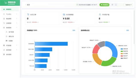 基于srpingboot的农产品销售推荐商城（协同过滤推荐算法）基于springboot的助农商城系统的商品推荐算法 Csdn博客