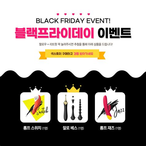 아 링 Wowah Twitter