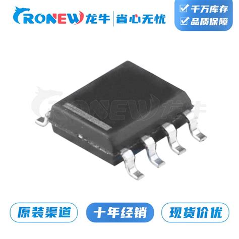 Pn6013sec R1 电子元器件 Joulwatt杰华特 封装sop 8 产品关键词pn6013芯朋微芯朋pn6013