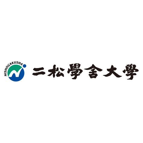 在学生の方 ｜ 二松学舎大学