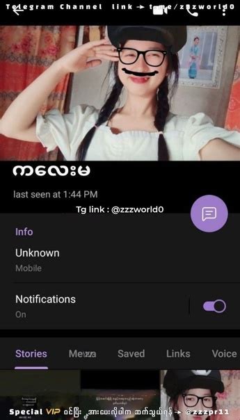 Local Sex Chat အသစ်လေး ကြော်ငြာကဏ္ဏ ငွေကြေး စိတ်ချမှန်ကန