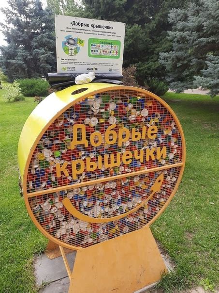 15 сентября в 17 00 «Экологичный Волжский приглашает принять участие в