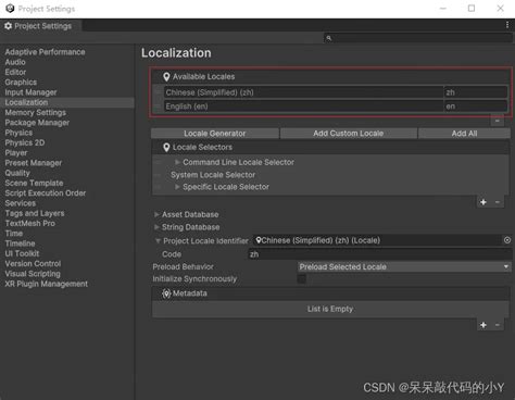 【unity 实用工具篇】 游戏多语言解决方案，官方插件localization 实现本地化及多种语言切换 阿里云开发者社区