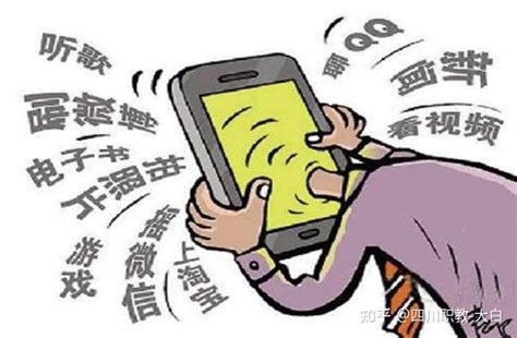 大学生对手机的 爱”有多深？ 知乎