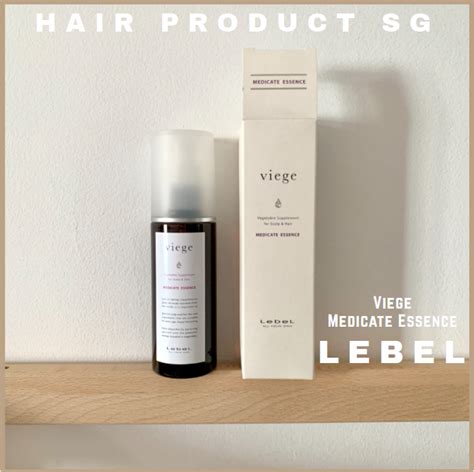[SG Ready Stock] LebeL Viege Medicated Essence Hair Treatment Essence ...