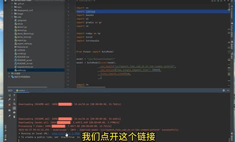语音转文字神器：sensevoice本地部署python源码开源项目搭建教程，比whisper识别更快更精准，导出txt或者str字幕文件语音