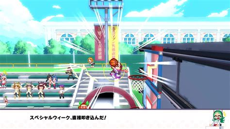 ウマ娘 プリティーダービー 熱血ハチャメチャ大感謝祭！ 8の画像 Kai