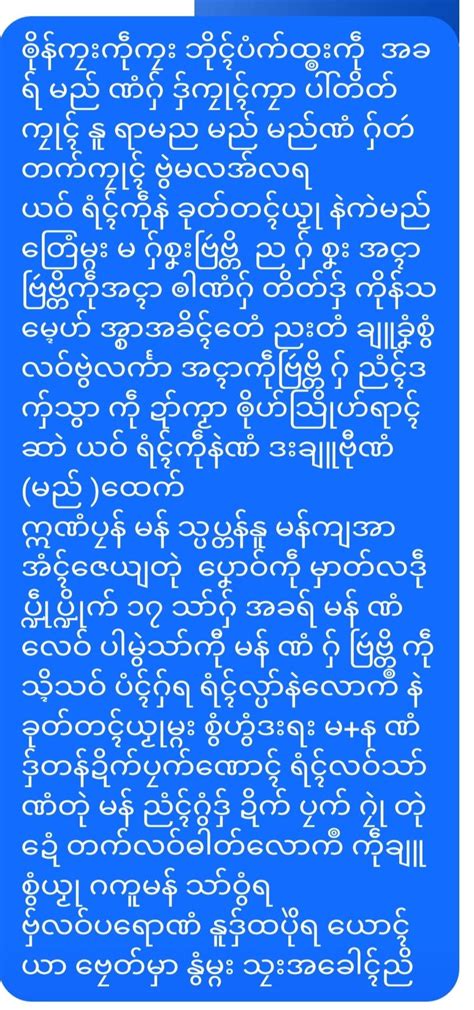 မဟာဇိနသမုဟ ကြာန္ၿဂိဳပ္ၾကဳက္