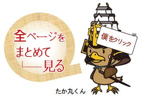 吉野町煉瓦倉庫の歴史 弘前市