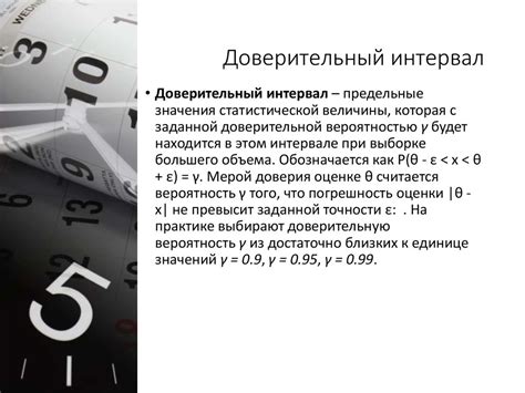 Дисперсия Стандартное отклонение Стандартная ошибка среднего