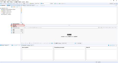 Dbeaver 连接 Phoenixdbeaver连接phoenix Csdn博客