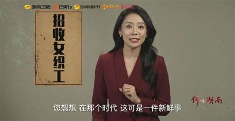 《文脉赓续 何以湖南》第17集：他们为“湖南制造”贡献了什么腾讯新闻