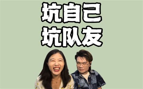 贵圈爆料：明星没情商，有多可怕？ 阿姜说娱 阿姜说娱 哔哩哔哩视频