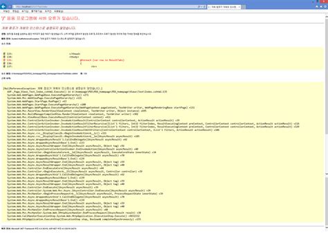 Iqueryable 2개 데이터를 View 에 보내는 방법 Aspnet 질문 닷넷 Net 프로그래머 모임